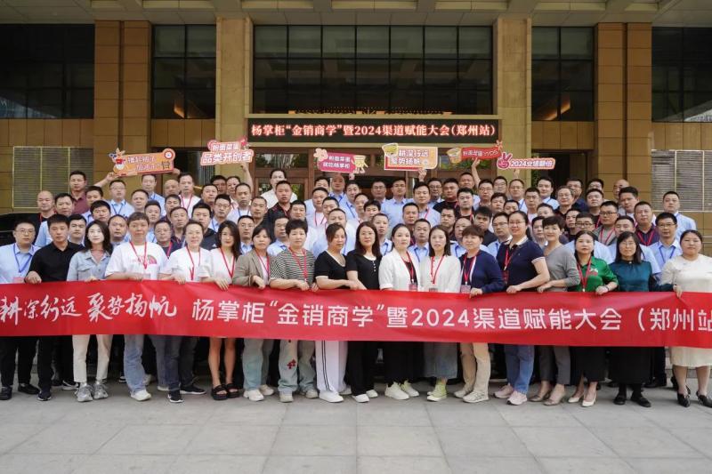 Fornecedor verificado da China - YangZhangGui Food Technology (Henan) Co., Ltd.