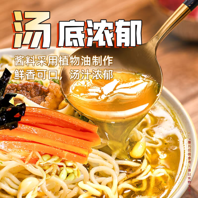 Production facility showing quality control process for YangZhangGui instant noodles