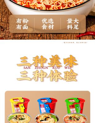 China Delicious Middle Spicy Instant Noodles and Vermicelli Quick 5 Mins Boil 12 Months Shelf Life for sale