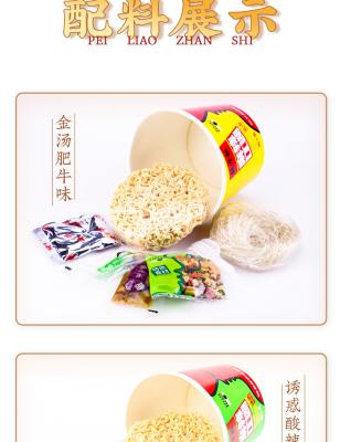 Китай Средний острый мгновенный вермичелли и лапши 146 г Быстрое 5 минутное приготовление острый вкус с овощами и соусом продается