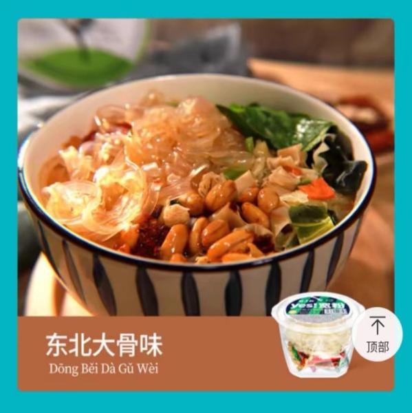 138g Non Fried Instant Vermicelli Non Spicy Vermicelli