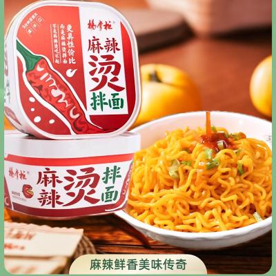 Cina Aromo piccante di porto caldo Frittate immediatamente i noodles in vendita