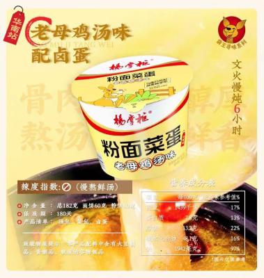 Китай Неострый пирожный вкус мгновенные лапши с вермичелли продается