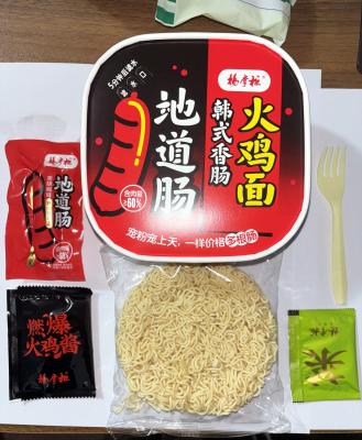 China Flavor Korean Sausage Hot Chicken Noodles Dry Mixed Instant Noodle 146g for sale