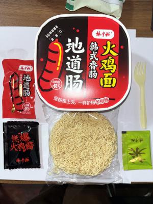 China 146g Stir-Fried Instant Ramen Noodle Spicy Level Little Spicy Cooking Method Boiling Water for sale