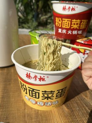 Cina Metodo di cottura con acqua bollente Frittata fritta Ramen istantaneo con pasta 182g e Ingredienti Frittati in vendita