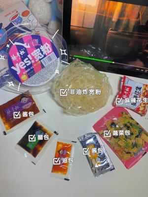 Cina Noodle a livello caldo con sapore piccante 156g * 12 combinazione perfetta di spezia e sapore in vendita