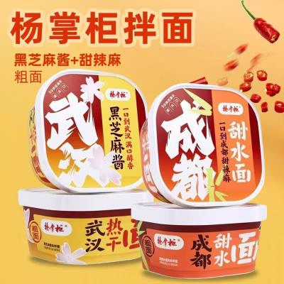 Cina Stirate Fritura Instant Noodle cinesi Grado piccante Piccante Descrizione Noodle cinesi Instant Ingredienti Salsa condimenti in vendita