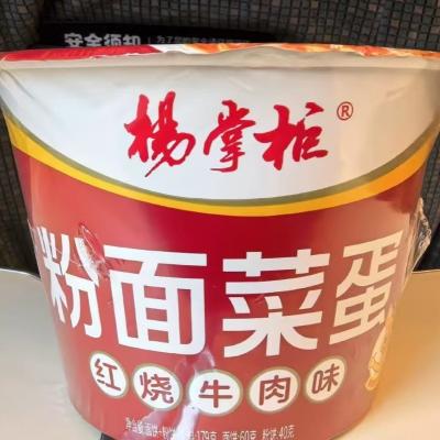 Китай Категория продуктов питания Суп Нудель и вермичелли Китайский сладкий картофель Вермичелли Горячий уровень Не специальный продается