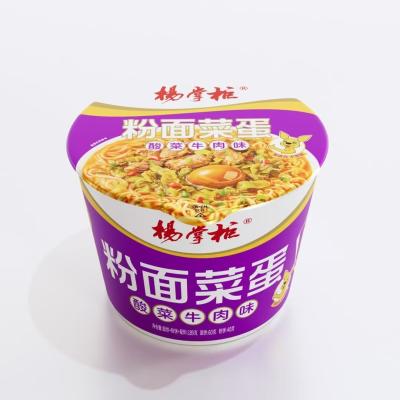 China Hot Grade A Little Spicy Vermicelli and Noodles Soup Noodles And Vermicelli Pickled Mustard Greens Beef Flavor for sale
