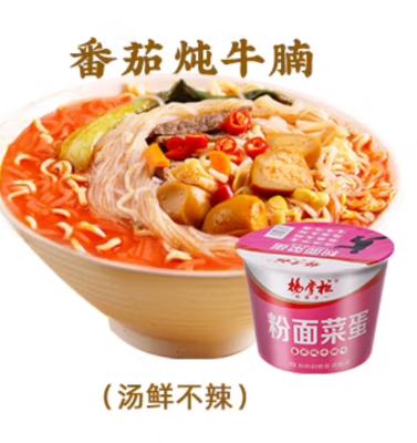 Китай Вермичелли и лапша - основные ингредиенты для традиционного и подлинного азиатского пира продается