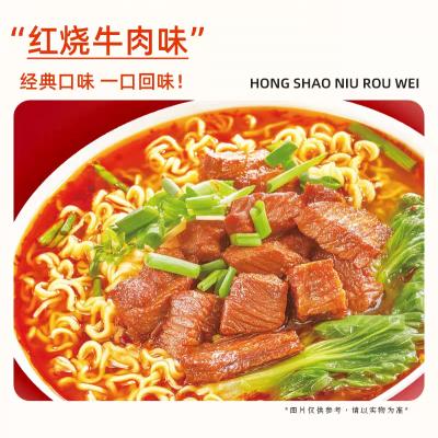 Китай Две лапши пирог говядина вкус жареные китайские лапши мгновенные вкусно много продается
