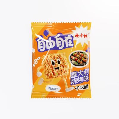 中国 辛くないホットグレードインスタントラーメン 45g*50個/カートン入り 販売のため
