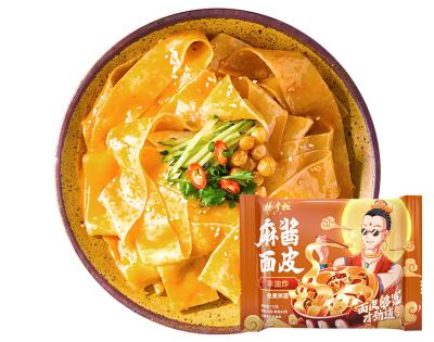China Noodles ramen noodles broad noodles suitable for food service restaurants catering companies and culinary professionals for sale
