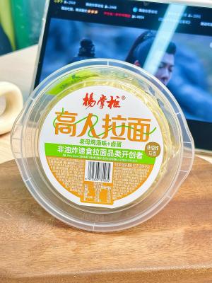 China Chicken Flavor Ramen Noodle Bowl Not Spicy Tailored for Foodservice Providers Offering Convenient and Tasty Meal Options for sale