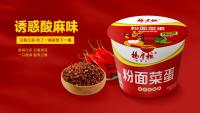 Quality Spicy instant noodles featuring vinegar seasoning delivering rich flavor and for sale