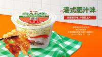 Quality Spicy Instant Noodle Soup Prepared Using Savory Sauce Ingredients Great for for sale