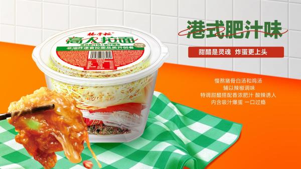 Quality Spicy Instant Noodle Soup Prepared Using Savory Sauce Ingredients Great for Restaurants Cafes and Foodservice Providers for sale