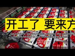 The packaging workshop of Yang Zhang Gui's instant noodles