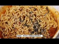 Savory Hot Spicy Chicken Flavor Stir-Fried Instant Noodle With Real Chicken 154g