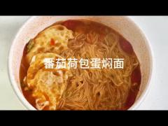 Вкусный мгновенный суп из лапши с методом приготовления кипящей воды и вкусом томатного супа