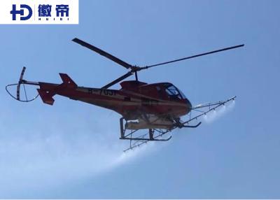 China 9m Boom Span Agriculture Spraying Equipment Emergency Drop and Pressure Adjustment for Effective Crop Protection for sale