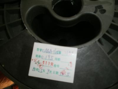 China enamelled copper clad aluminum wire 0.195 UEW/155 for sale
