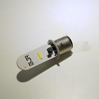 China Modified Strong Light Super Bright Motorcycle Electrical Parts for sale