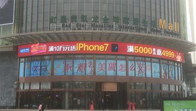 中国 IP65 P5mm大きいスクリーンの屋外広告のLED表示スクリーン 販売のため
