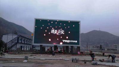 中国 明るさP3.91mmの屋外広告のLED表示スクリーン 販売のため