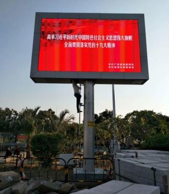 Китай Афиша SMD3535 P8 P10 5000nits цифров LCD рекламируя освещение Frontage продается