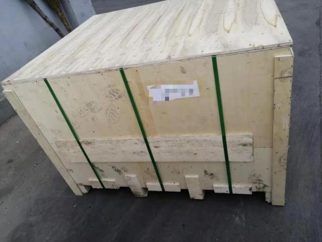 package-img