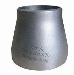 China ANSI/DIN/JIS/GB Standard Polished Round Head High Pressure Stainless Steel Reducer for sale