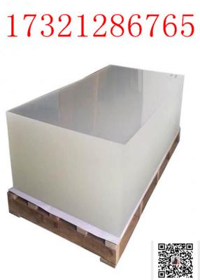 China Acrylic Plate Processing Transparent Plate 8x10 Acrylic Board PMMA Transparent Engraving Cutting Size Customized for sale