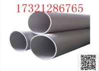 China API 5CT L80 Seamless Casing Pipe 7 Inch OD 29ppf for Oil Drilling for sale