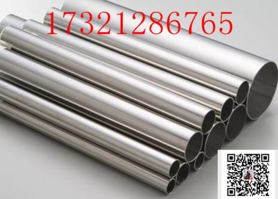 China ASTMA 928 UNS 31803 6 inch Sch80 Seamless Steel Pipe Nickel Alloy Pipe for sale