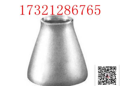 중국 이음새가 없는 합금 파이프 콘서트리스 환원제 SCH40 ANSI B16.9 판매용