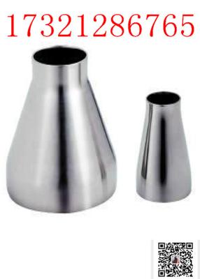 중국 ANSI 비 16.9 합금 800 강관이음은 주문 제작된 색 똑같은 Tee와 3 X2 SCH80을 타이핑합니다 판매용