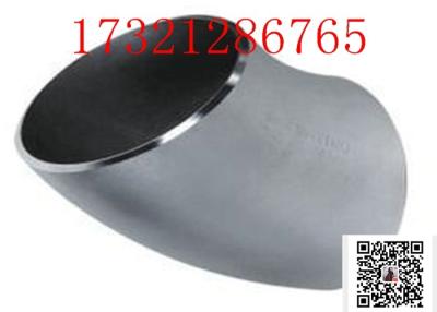 China 2" sem emenda cotovelo de aço inoxidável de Sch40 ASME B16.9 2507 à venda