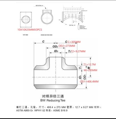 中国 BWの付属品ANSI B16.9 ASTM A234 WP11はティーDN100 4"をSTD禁止した 販売のため