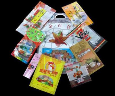 中国 注文のプラスチック包装は 3 茶/コーヒーのための側面のシールの袋を袋に入れます 販売のため