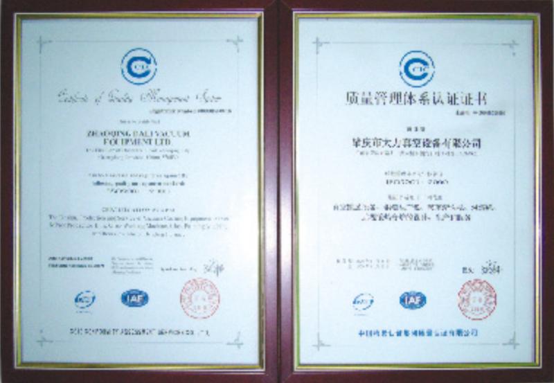  - Zhaoqing Dali Vacuum Equipment Co., Ltd