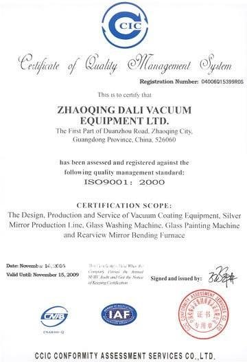  - Zhaoqing Dali Vacuum Equipment Co., Ltd