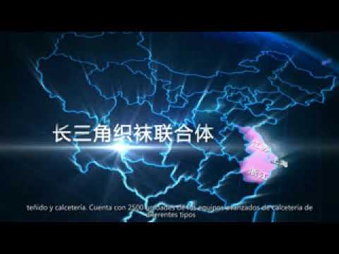 Shanghai Maituo Knitting Co., Ltd.