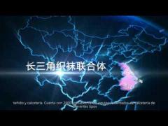 Shanghai Maituo Knitting Co., Ltd.
