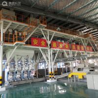 Quality 1000-2000bags/H Dry Mortar Packing Machine Bag On Valve Filling Machine for sale