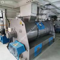 China Dry Mortar Mixer for sale