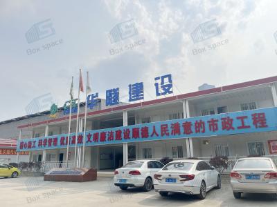 China Casa de contenedores modular, oficina Modbox para el sitio de construcción y los trabajadores mineros, 40HQ puede cargar 17 unidades en venta