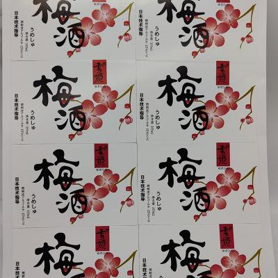China In reliëf gemaakte Zelfklevende de Stickers UVvlek Voor het drukken geschikte Varnishin CMYK van Wijnetiketten Te koop