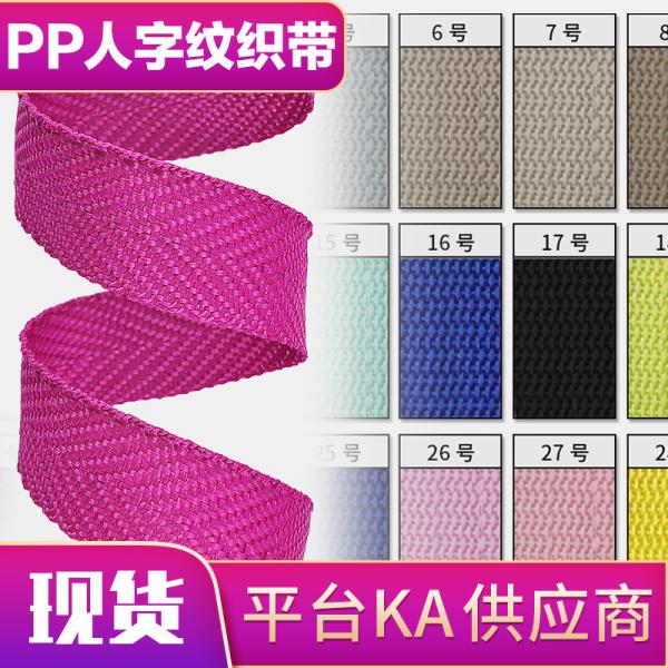 Quality Eco-Friendly Reusable Soft Comfortable Herringbone Pattern Garment Bag PP for sale